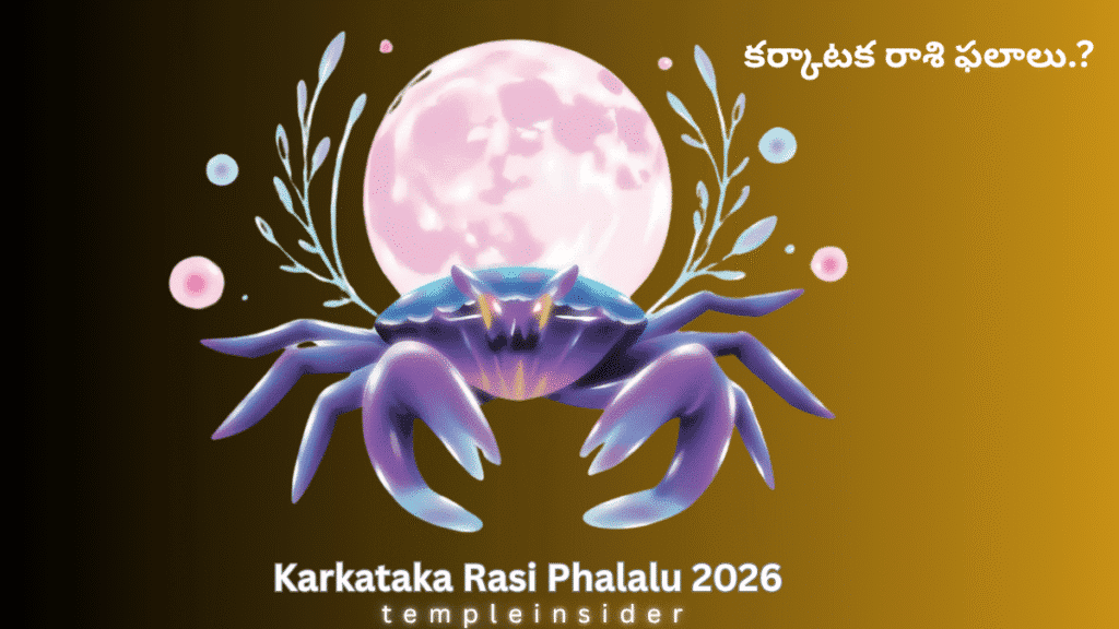 Karkataka Rasi Phalalu 2026 Telugu And English